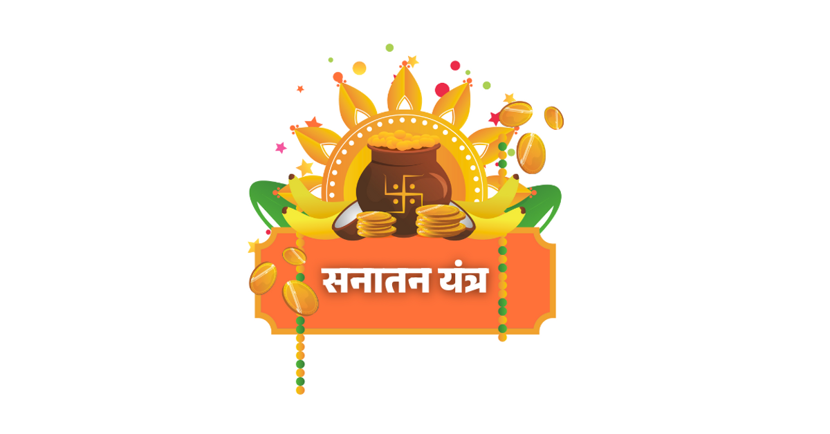 Products – Baan (बान)